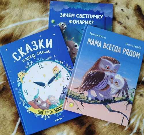 Детские книги пакетом