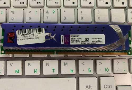 Ddr 3 20Gb