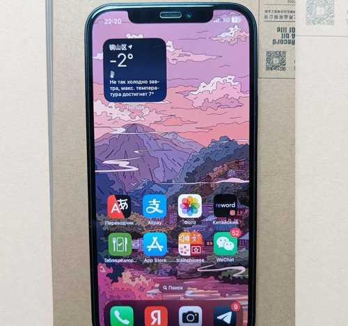 iPhone 12, 128 ГБ