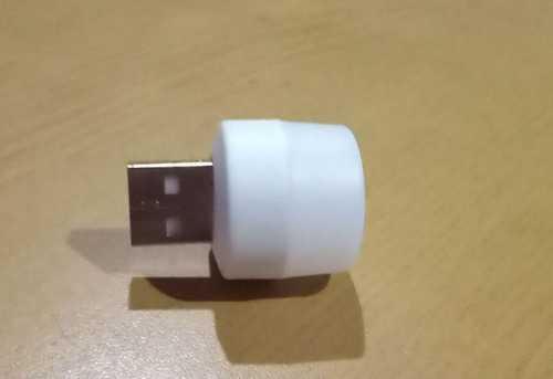 Мини светильник от USB блока