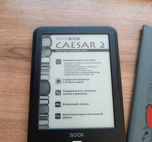 Электронная книга onyx boox Caesar 2