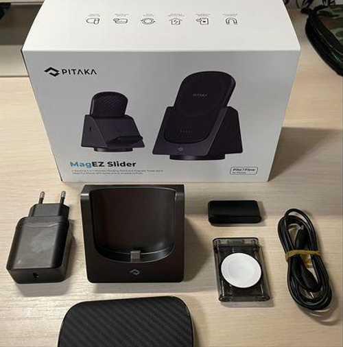 Док станция 3 в 1 Pitaka MagEz Slider