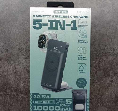 Powerbank 5 в 1 remax с беспроводной зарядкой