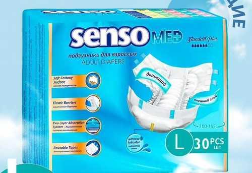 Подгузники для взрослых Senso Med Standart Plus L