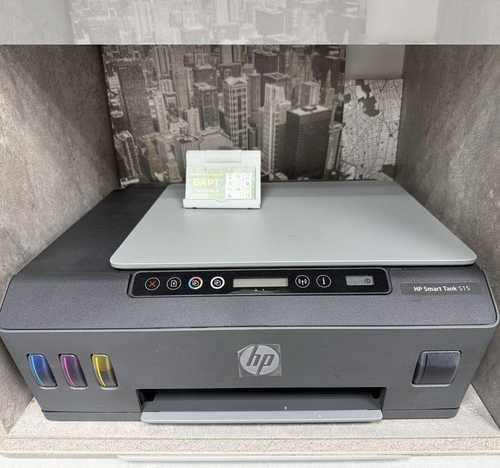 Мфу hp SMART tank 515