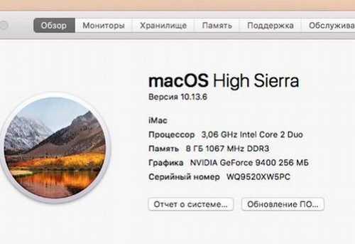 iMac 21.5 Late 2009