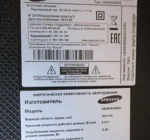 Телевизор samsung SMART tv 40