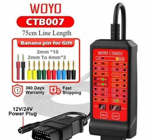 Автомобильный тестер Woyo CTB007