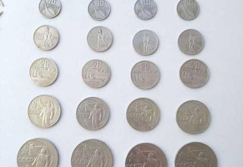 Монеты СССР 1967 года 10,15,20,50 копеек и рубль