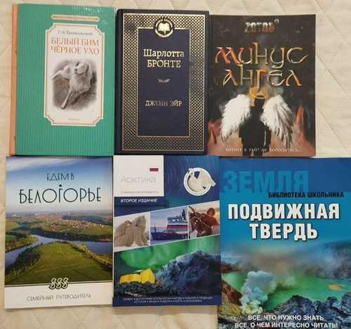 Книги художественная литература детские