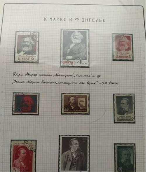 Коллекция марок Ленина серебряная медаль 1990г