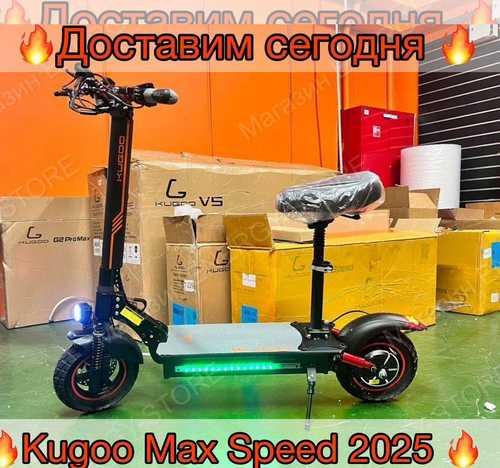 Электросамокат Kugoo kirin Max Speed поставка 2025