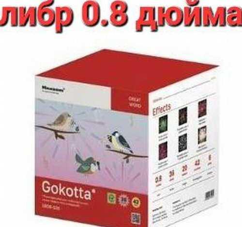 Фейерверк Gokotta 36 залпов/0,8 дюйма