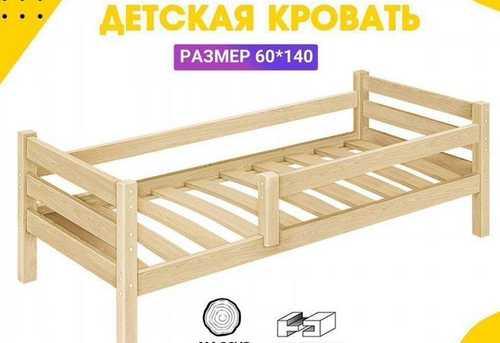 Кровать односпальная детская деревянная