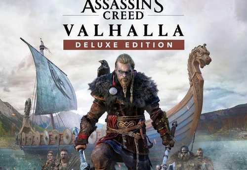 Assassin's Creed Valhalla Deluxe на PS4 и PS5