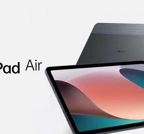 Новый Oppo pad Air