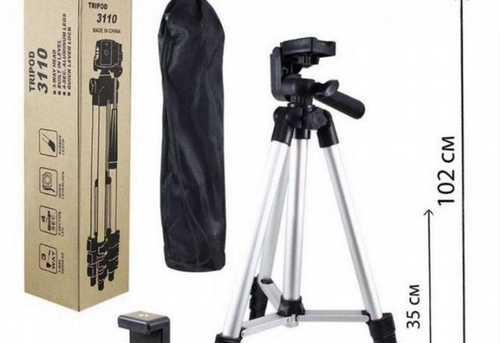 Штатив tripod 3110