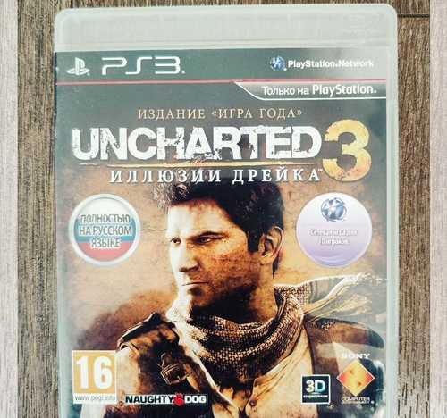 Uncharted 3 PS3