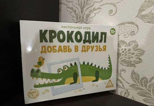 Настольная игра Крокодил