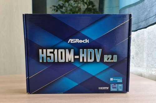 Asrock H510M-HDV R2.0 LGA 1200 Новая