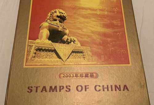 Марки Китая (stamps of China) 2003