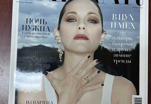 Журналы Harpers Bazaar 2018-2020