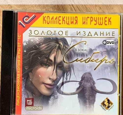 Игры для компьютера CD