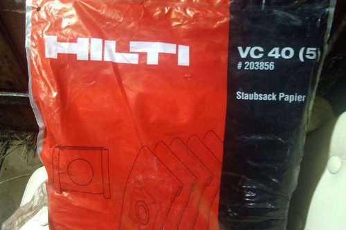 Мешки для пылесосов hilti,makita