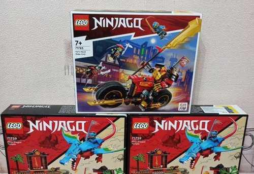 Lego Ninjago 71759, 71783 от