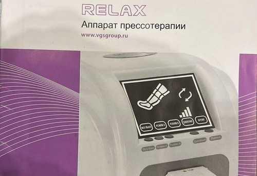 Лимфодренажный аппарат LymphaNorm Relax