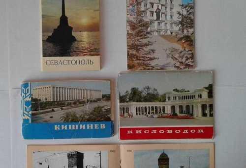 Открытки Города СССР, брошюра Карл-Маркс-Штадт
