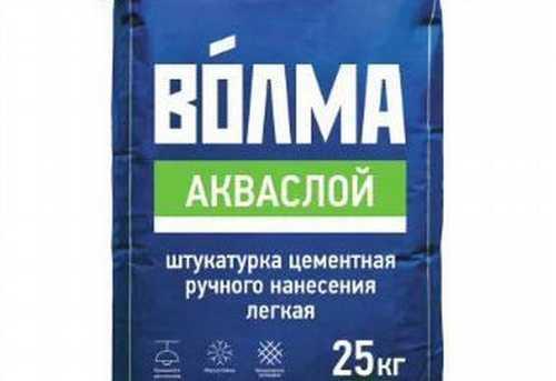 Волма инн. Волма Акваслой 25кг штукатурка(56). Волма пласт штукатурка. Волма Акваслой на стене. Фото отштукатуренных стен из блоков Волма Акваслой.