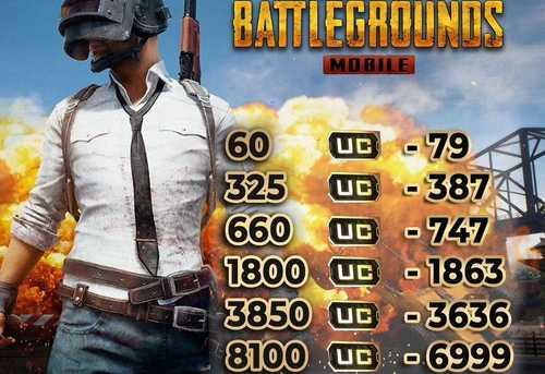 UC pubg Mobile, Пополнение по id, Донат pubg