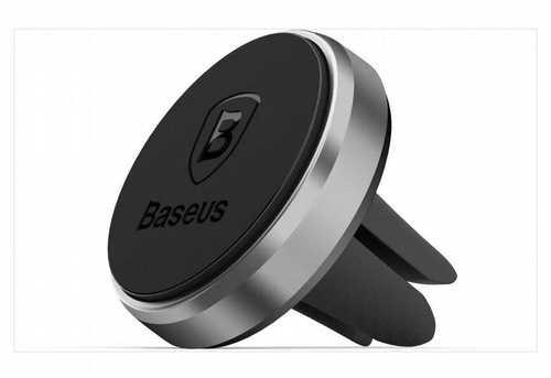 Автомобильный держатель baseus Magnetic Car Mount