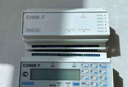 С2000-Т