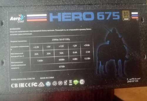 Блок питания Aerocool Hero 675