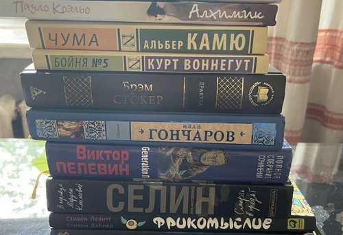 Книги классика, книги фэнтези, кнга научпоп