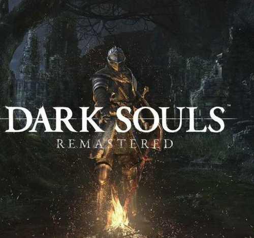 Dark Souls Remastered для Xbox One, S, X ключ