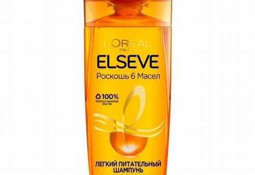 Шампунь elseve