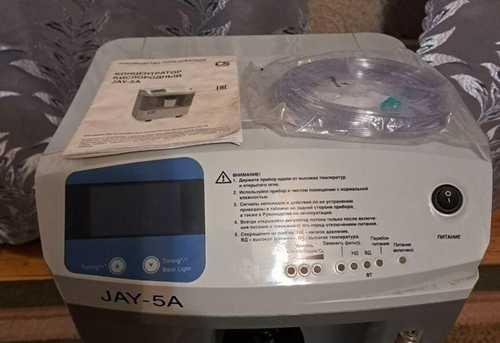 Онцентратор кислородный CS Medica JAY-5A