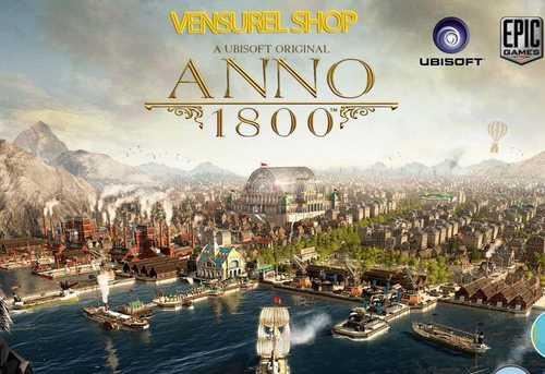 Anno 1800 - EGS / Steam / PC/Ubisoft
