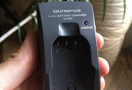 Olympus Li-10c battery charger