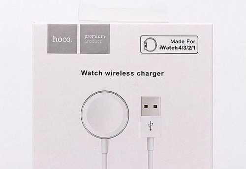 Зарядное устройство Apple Watch (Hoco CW16)