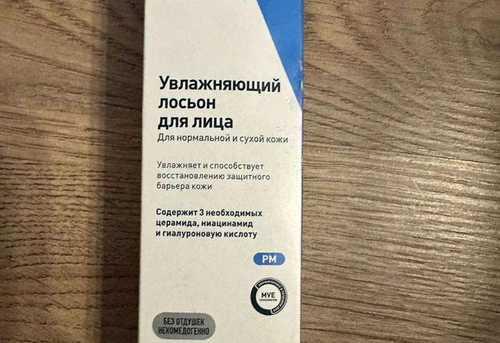 CeraVe Лосьон для лица увлажняющий