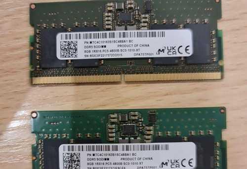 Оперативная память для ноутбука sodimm DDR5 8gb x2