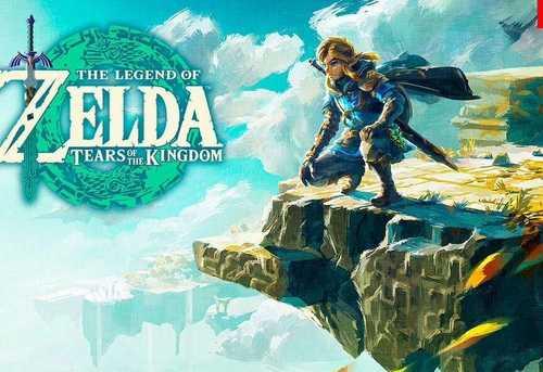 The Legend of Zelda: Tears of the Kingdom + wild++