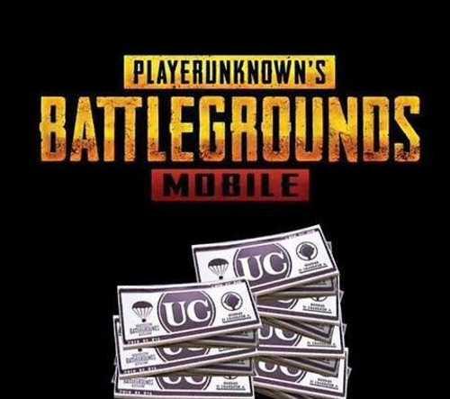 Пополняю UC pubg mobile