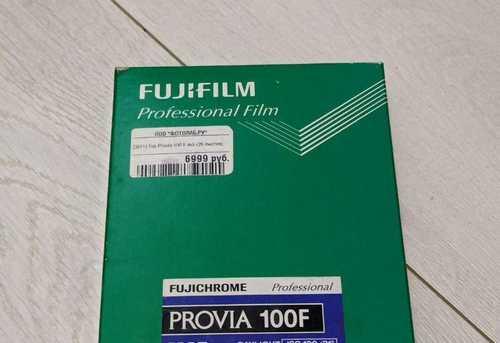 Слайдовая пленка fuji provia 100f 4x5 дюйма