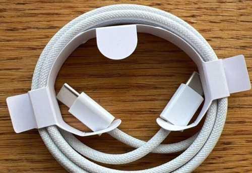 Оригинальный Кабель Apple USB Type-C - USB Type-C