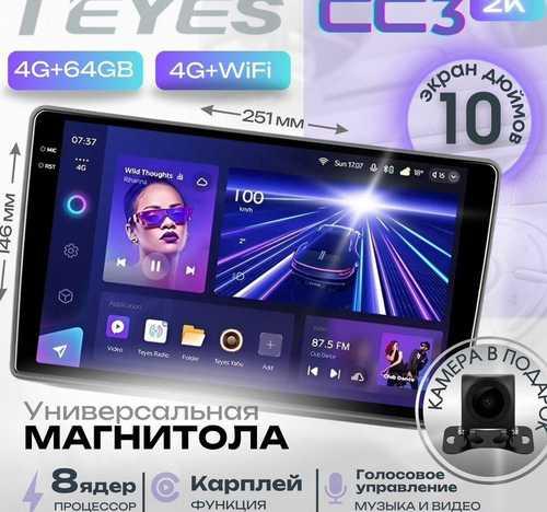 Магнитола Teyes CC3 2K 4/64 10 дюймов